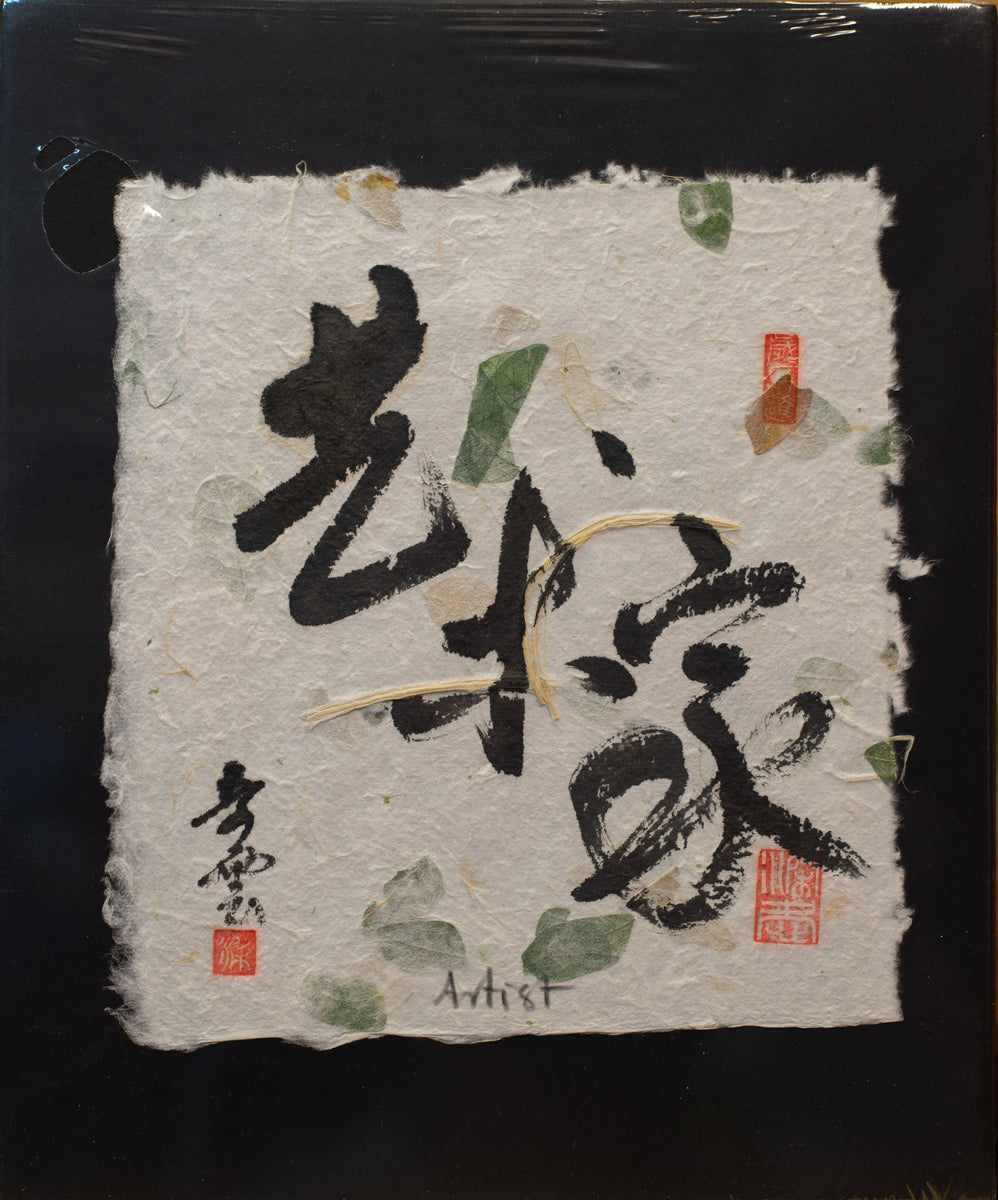 Artist – Kevin Liang's Art Gallery